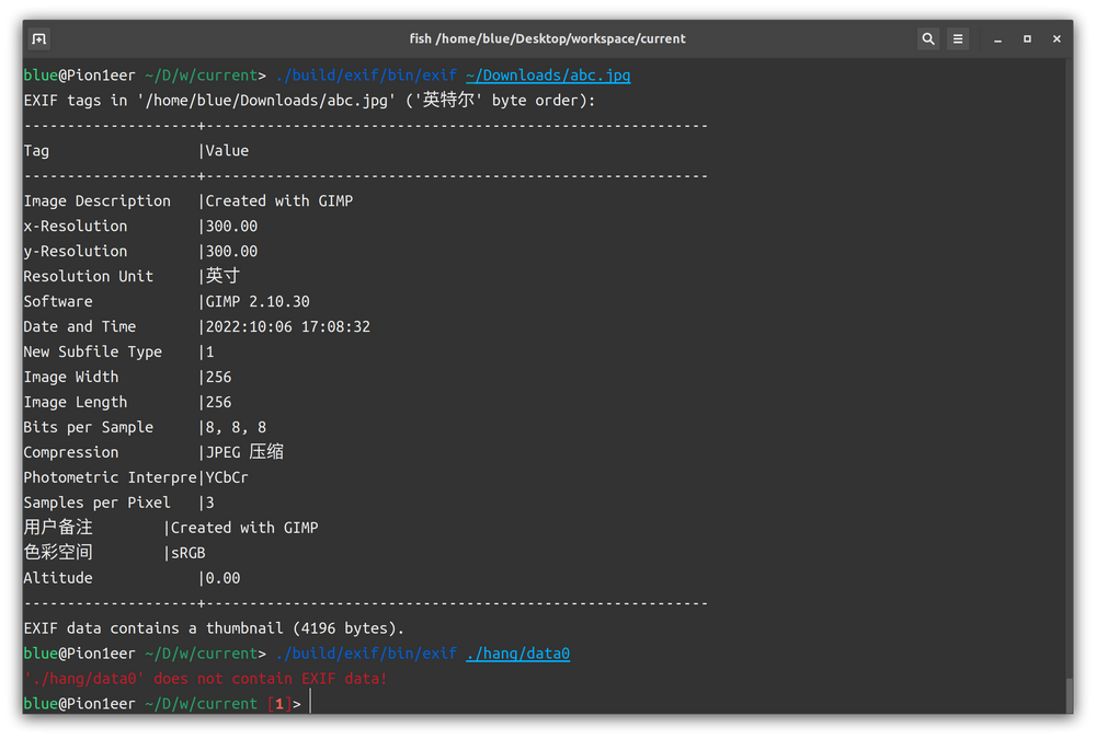 Fuzzing101-2：libexif