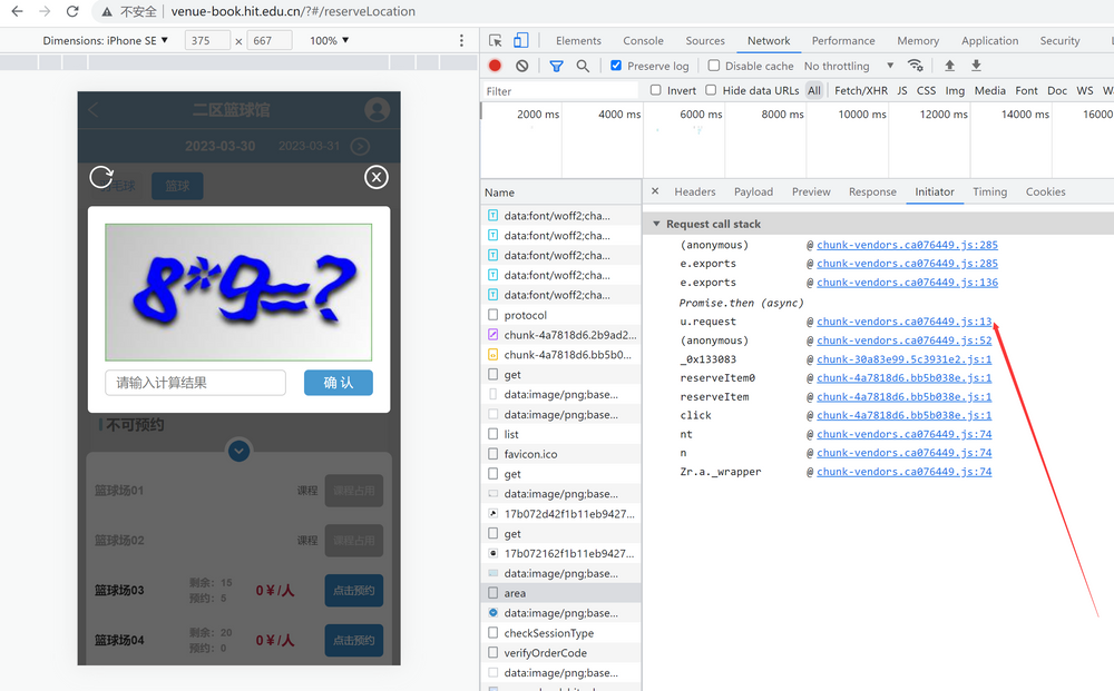 一场有趣的 Js 反混淆 1697