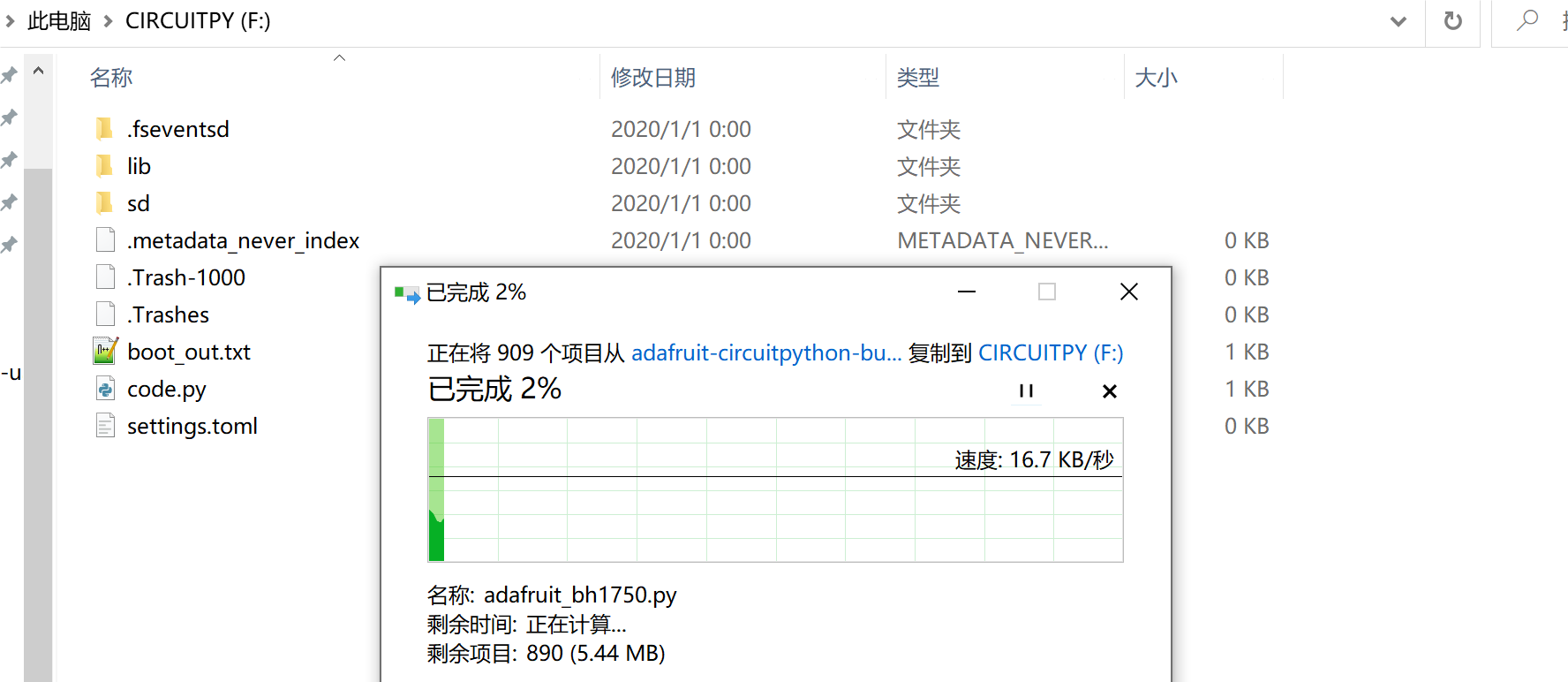 MCU 屏幕驱动杂谈