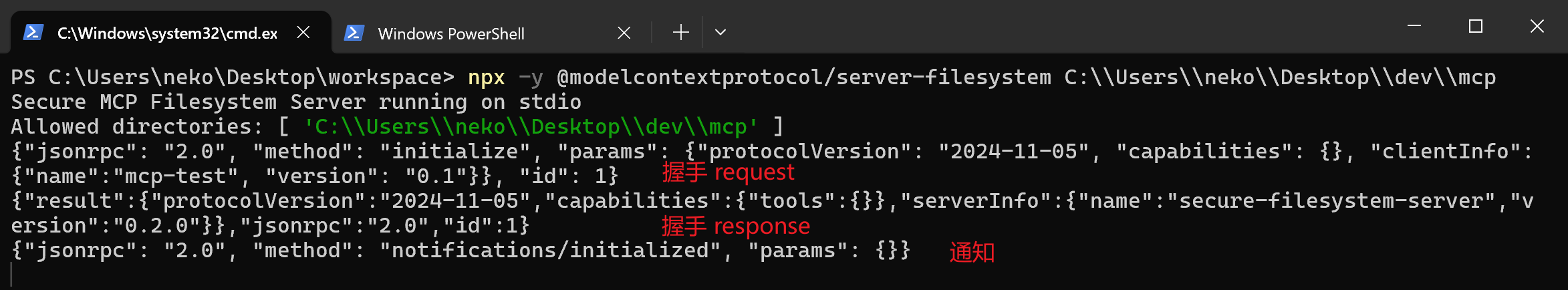 MCP Kotlin SDK 源码阅读