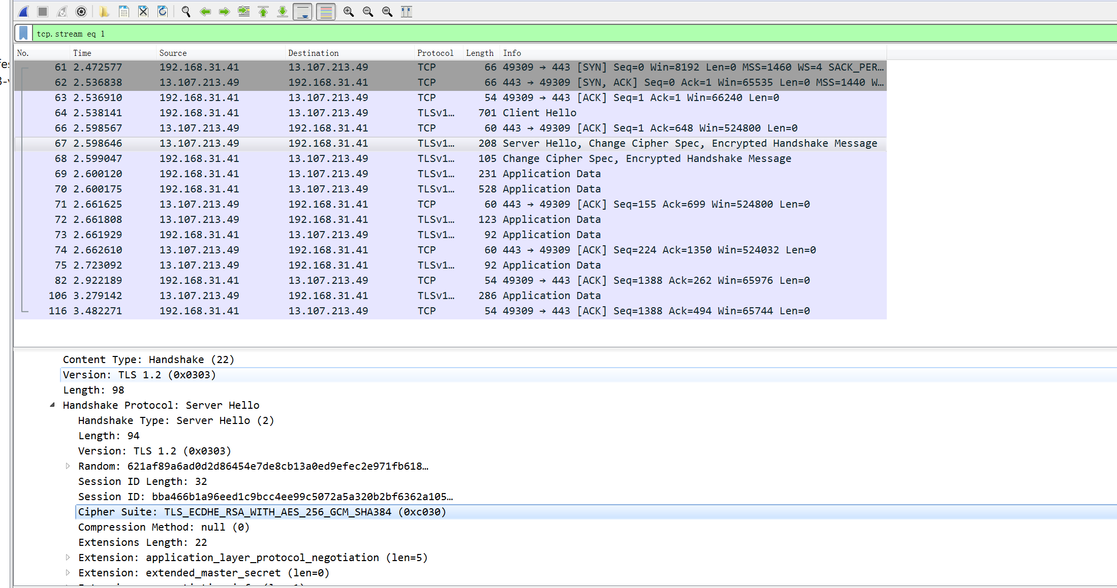 AirServer 5.6.3.0 逆向工程