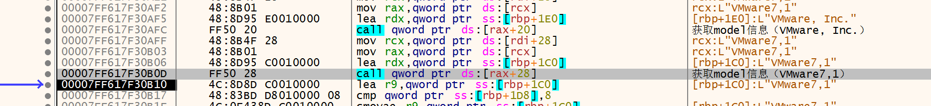 AirServer 5.6.3.0 逆向工程