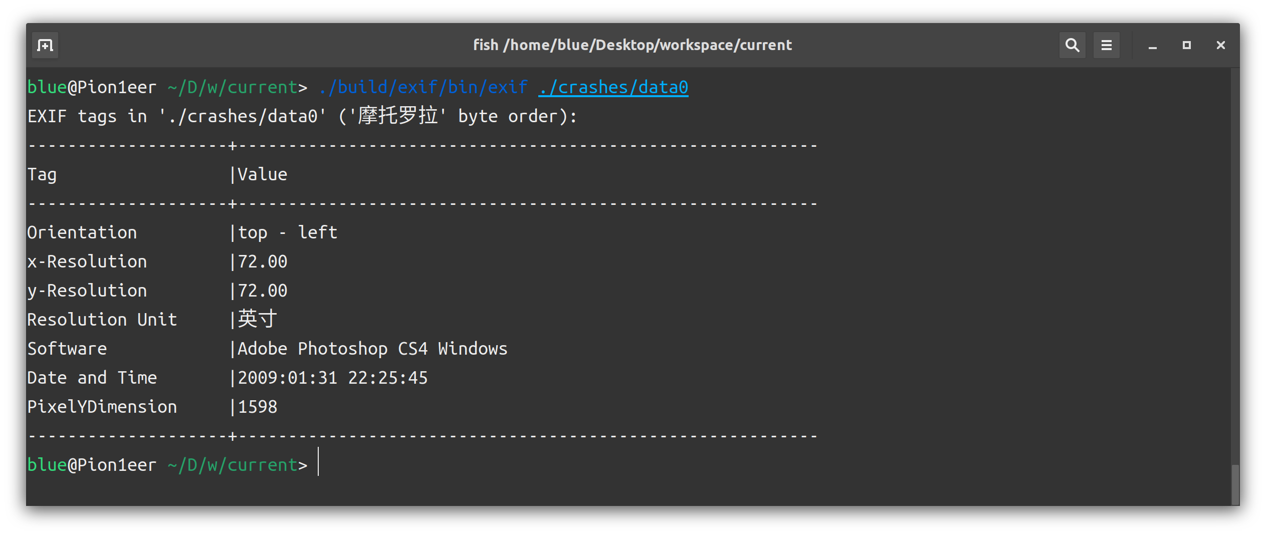 Fuzzing101-2：libexif