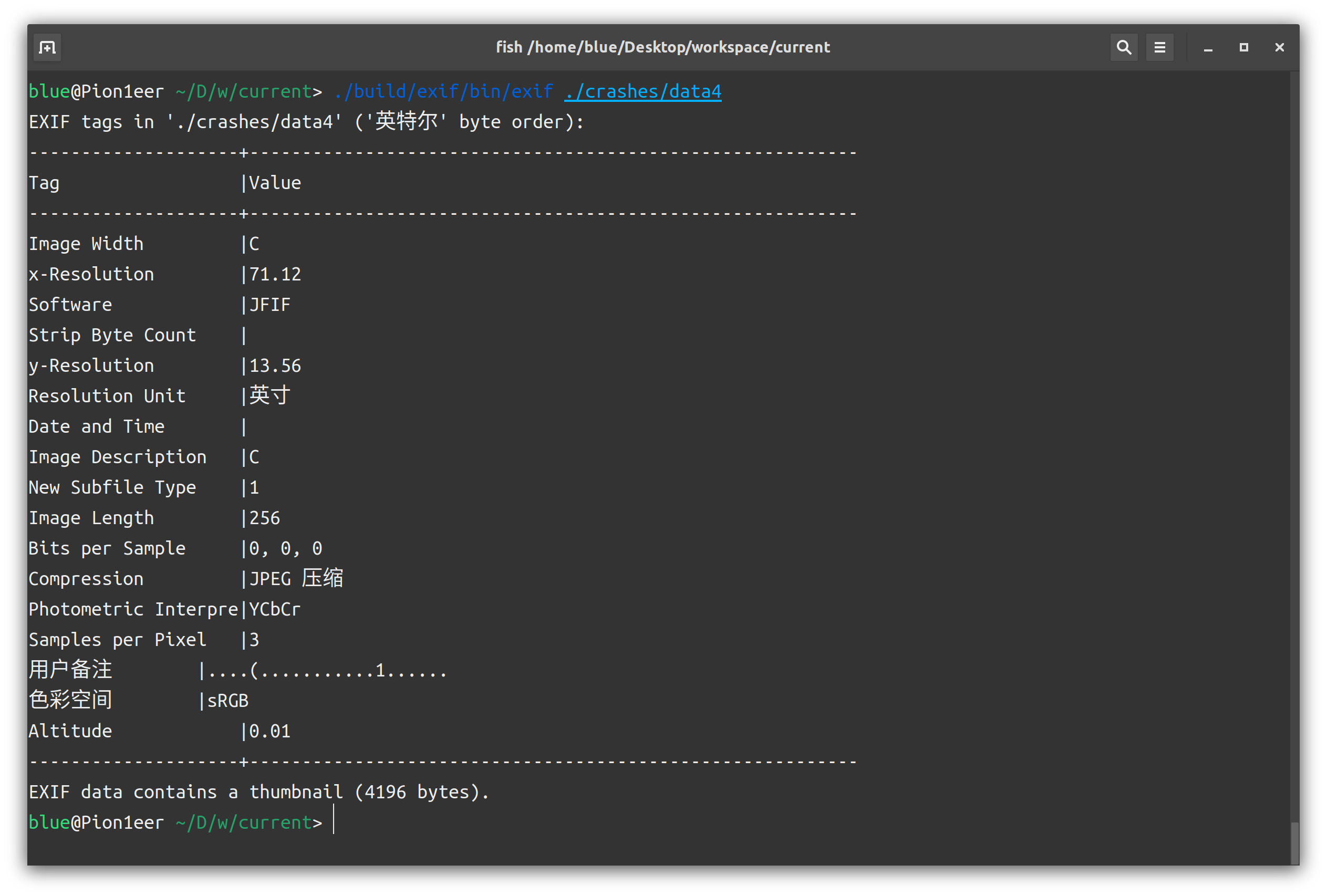 Fuzzing101-2：libexif