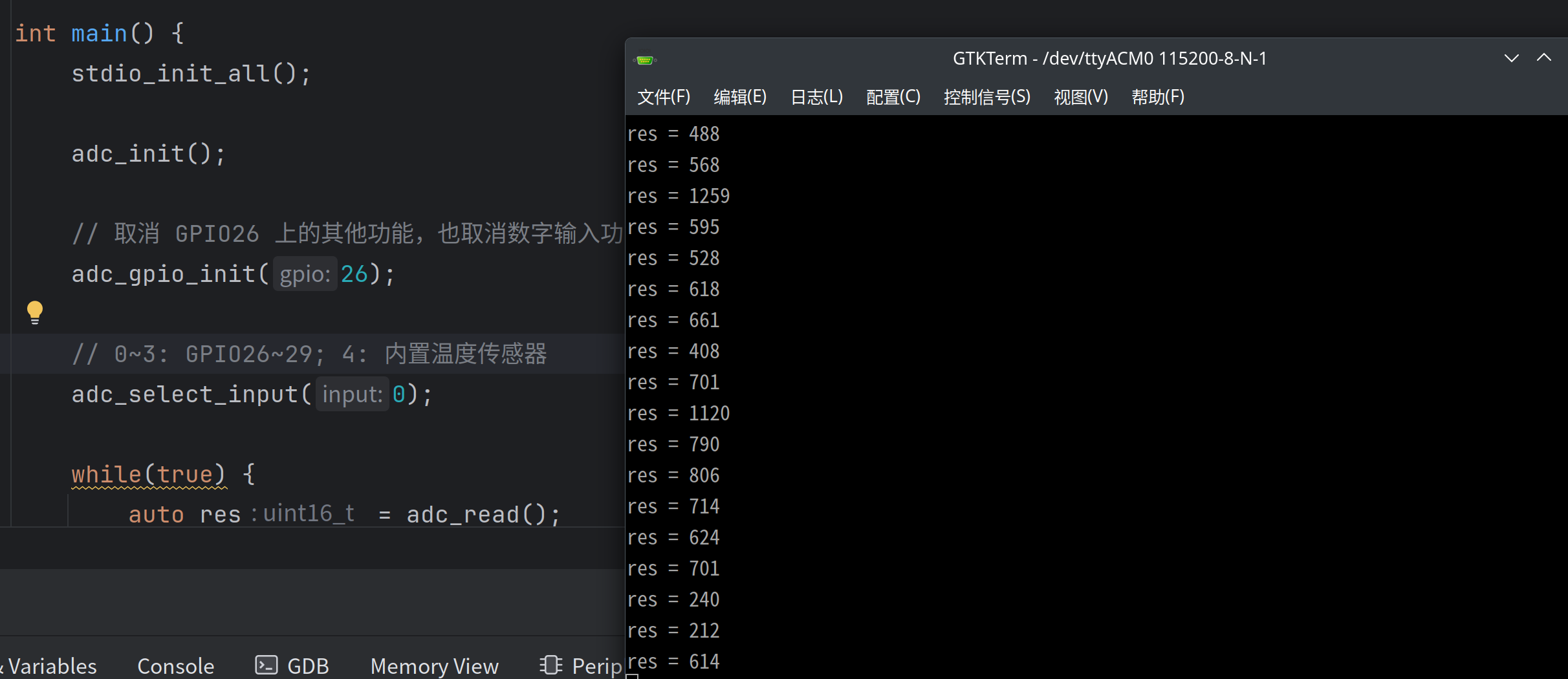 RP2040 学习笔记（二）：各种低速外设