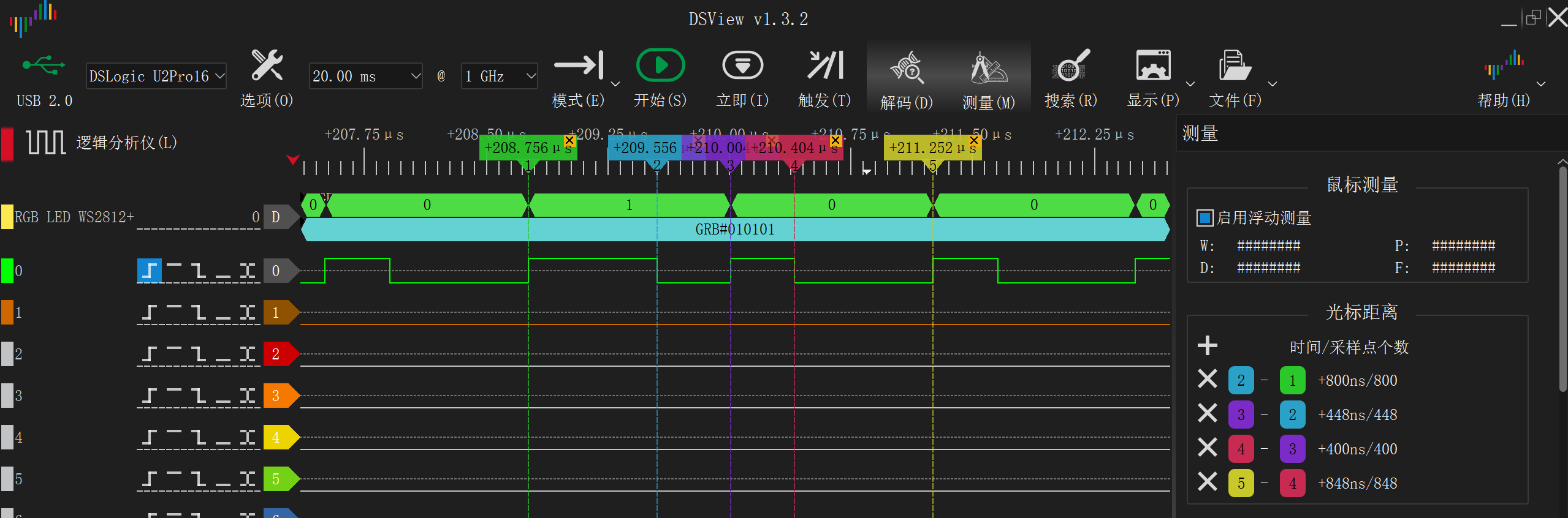 RP2040 学习笔记（四）：用 PIO 点亮 WS2812B LED