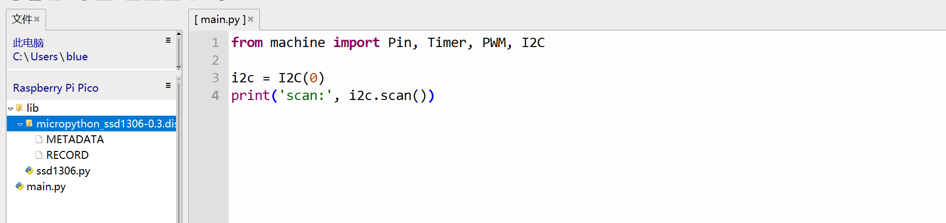 RP2040 学习笔记（七）：MicroPython