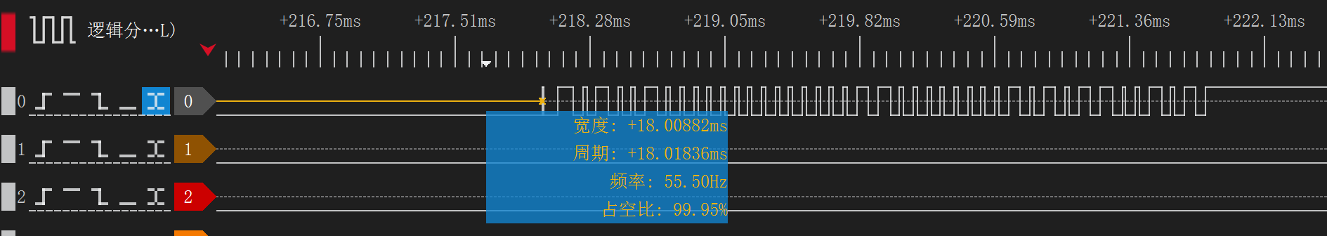 RP2040 学习笔记（七）：MicroPython