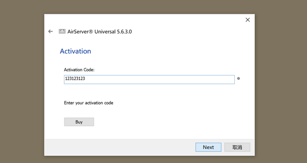 AirServer 5.6.3.0 逆向工程