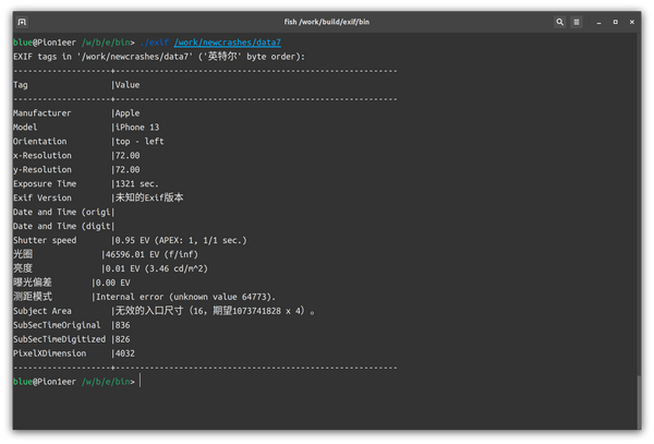 Fuzzing101-2：libexif